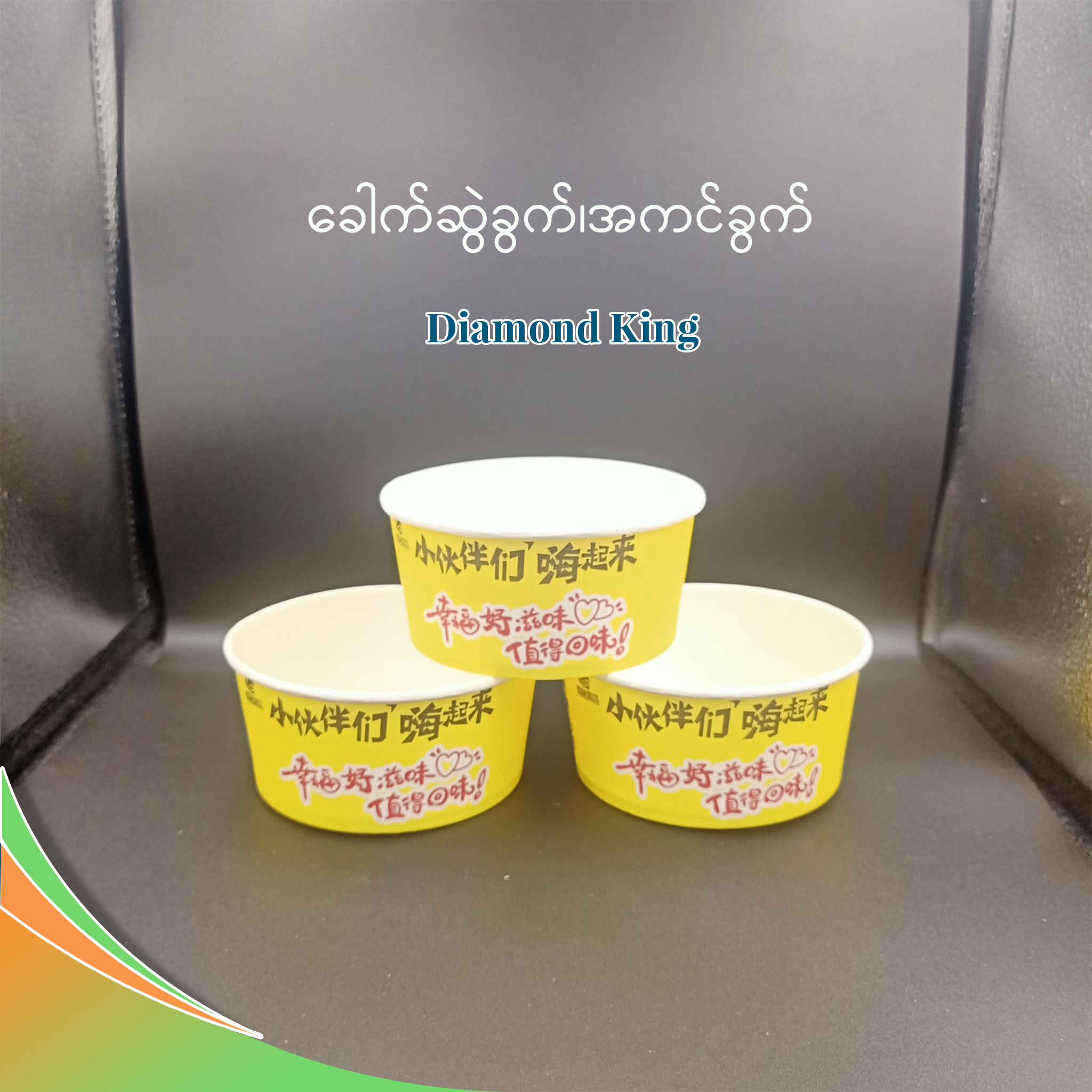 No.5(370ml)Noodle Cup copy - Diamond King